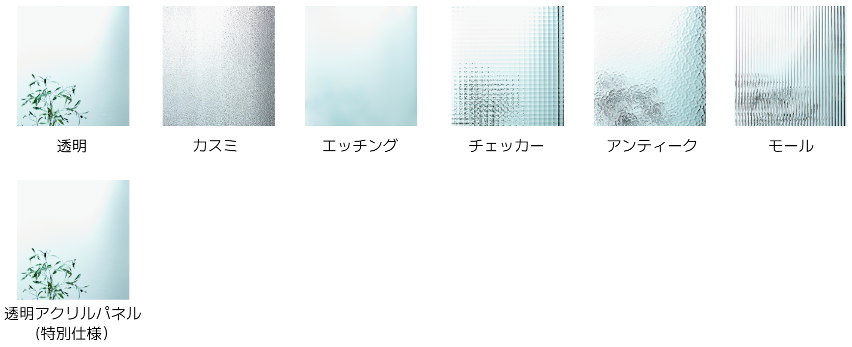 空間を仕切りながらも緩やかにつながり、光と風を取り込むことが可能な 室内用窓「デコマド」をリニューアル｜Newsroom｜LIXIL