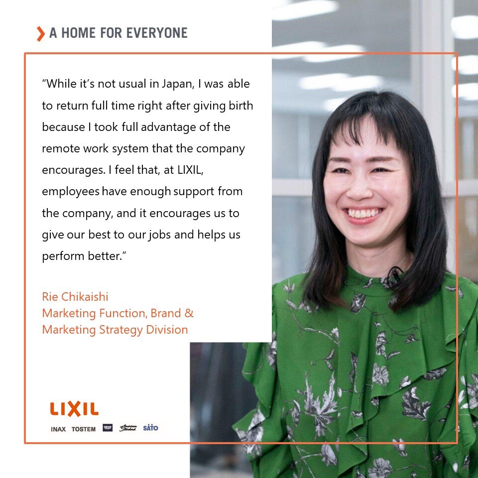 Meet Rie Chikaishi and Learn How Flexibility at LIXIL Supports Employee Growth｜Newsroom｜LIXIL