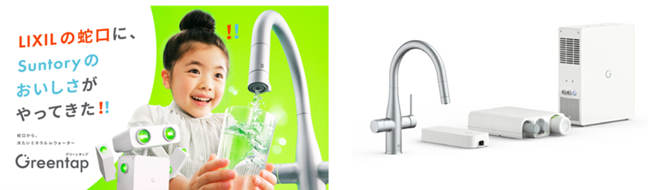 水道水を冷たいミネラル in ウォーターに変える「Greentap」初のポップアップカフェ、体験レポートをお届け！｜Newsroom｜LIXIL
