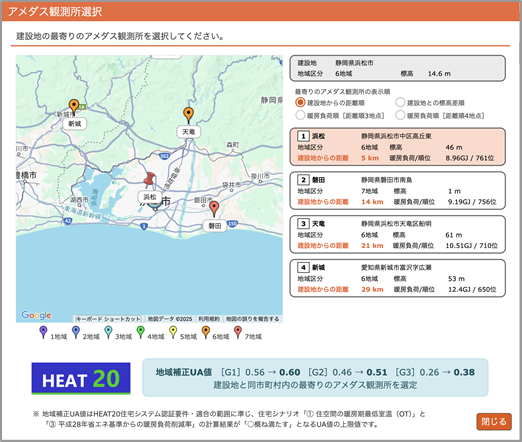 ワンストップソリューションで快適な家づくりに応える「LIXIL省エネ住宅シミュレーション」がHEAT20の住宅システム認証への利用が可能に｜Newsroom｜LIXIL