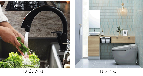 LIXILが挑む「グローバルな衛生課題の解決」への取り組みとは？ 途上国向けソリューションから、先進的な節水対応製品まで｜Newsroom｜LIXIL