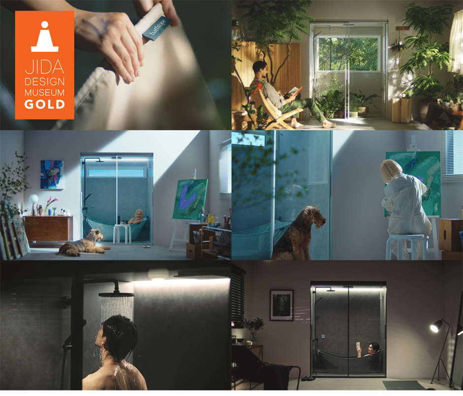 LIXIL、2製品が「JIDAデザインミュージアムセレクション Vol.27」を受賞｜Newsroom｜LIXIL