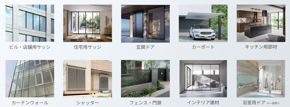 CO₂排出量50％削減の循環型低炭素アルミ「PremiAL」をLIXIL製品のアルミに価格据え置きで標準展開｜Newsroom｜LIXIL