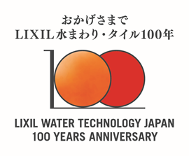 新しい浴室暖房乾燥機で冬でもポカポカ、あたたかい浴室に大変身！ 「浴室換気乾燥暖房機キャンペーン」を実施｜Newsroom｜LIXIL