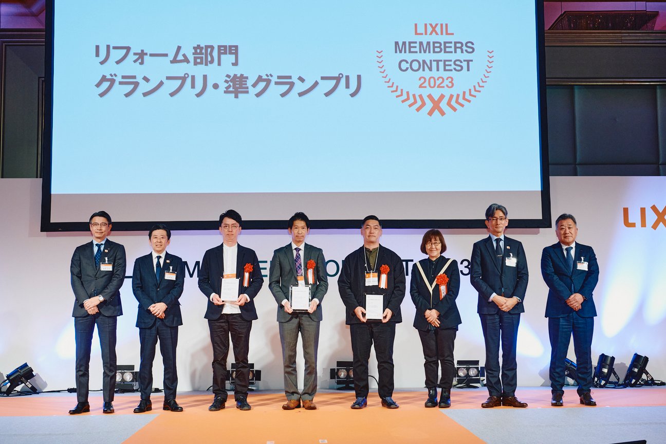 “いい住まい、いい暮らし”について考える業界最大級の住宅施工例コンテスト「LIXILメンバーズコンテスト2023」グランプリ作品決定｜Newsroom｜LIXIL