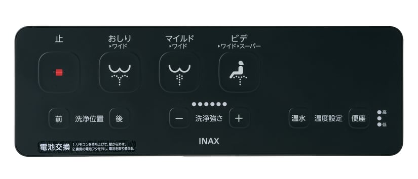 艶を抑えたシックなカラーで、上質なトイレ空間を演出する 「シャワートイレVA」を新発売｜Newsroom｜LIXIL