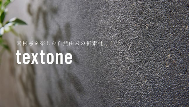 『Design＆Quality』をコンセプトに 全国4か所で開催されるエクステリア展示会に出展｜Newsroom｜LIXIL