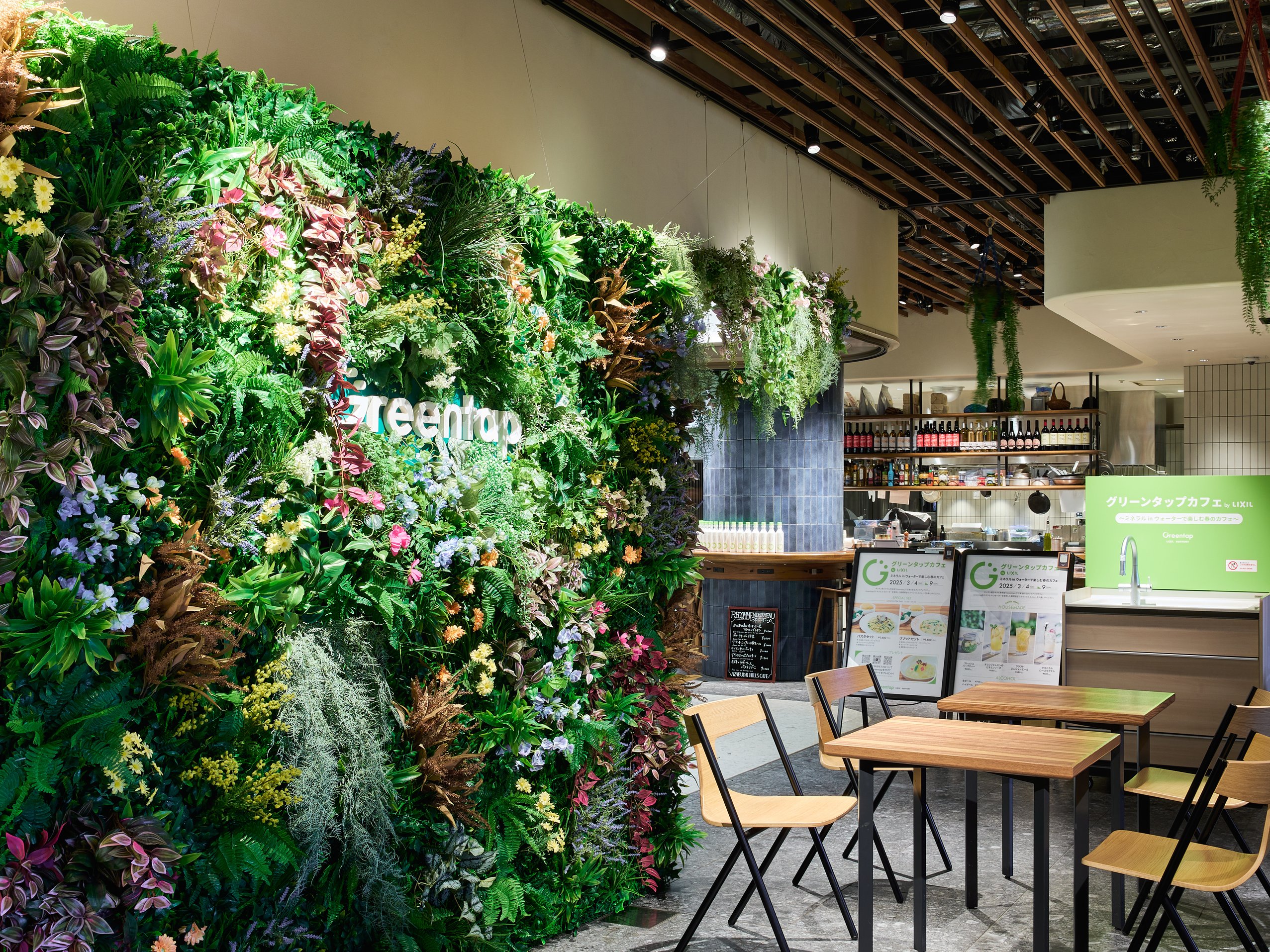 「グリーンタップカフェ by LIXIL 〜ミネラル in ウォーターで楽しむ春のカフェ〜」ココロもカラダも潤う、水にこだわった特別メニューを公開！｜Newsroom｜LIXIL