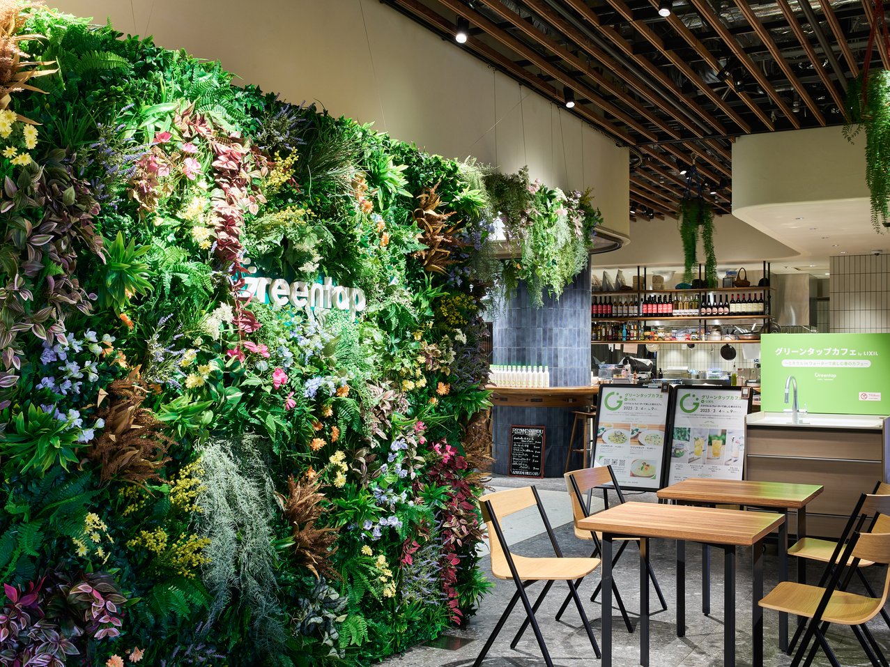 「グリーンタップカフェ by LIXIL 〜ミネラル in ウォーターで楽しむ春のカフェ〜」ココロもカラダも潤う、水にこだわった特別メニューを公開！｜Newsroom｜LIXIL