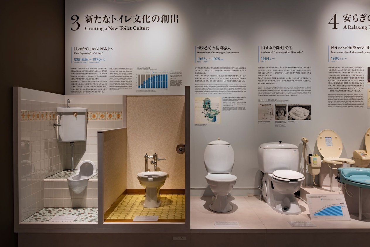 INAXライブミュージアムに「トイレの文化館」4月17日オープン！ ―清浄性や清らかさをトイレに求めた日本の心と技を世界に向けて発信 ...